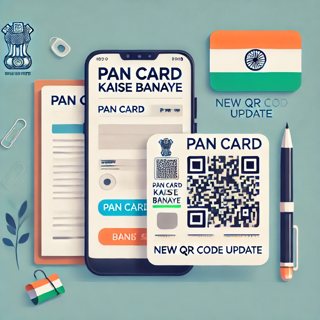 PAN Card Kaise Banaye: पूरी जानकारी और QR Code से जुड़ी नई अपडेट